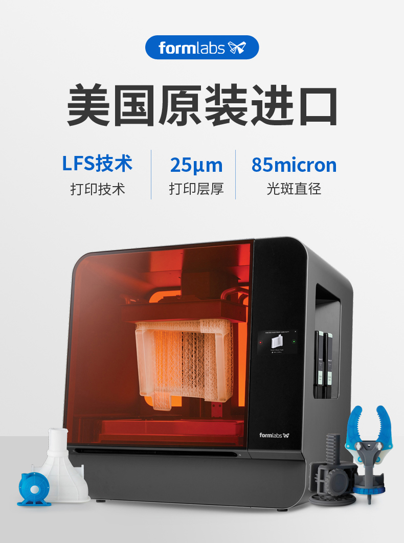 Form3L - 南京瑞普信息科技有限公司