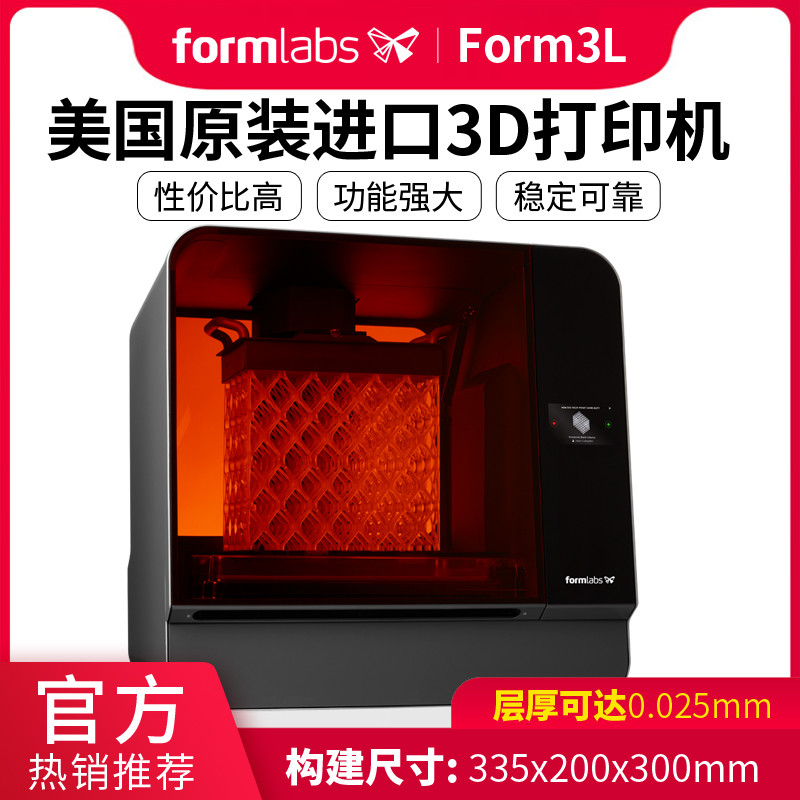 Form3L - 南京瑞普信息科技有限公司