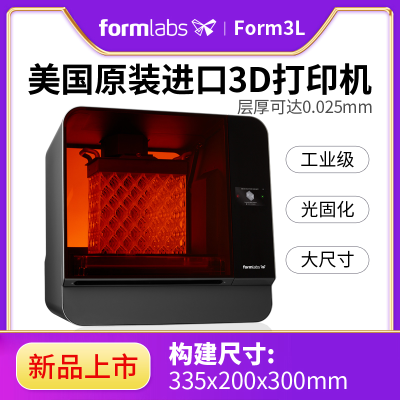 Form3L - 南京瑞普信息科技有限公司