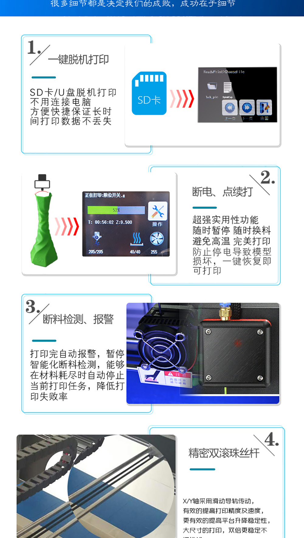 REMP M900 oversized size - 南京瑞普信息科技有限公司